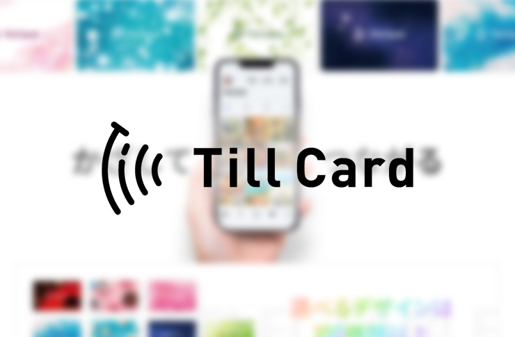 Till Card（ティルカード） - Mr.Venrey AD News